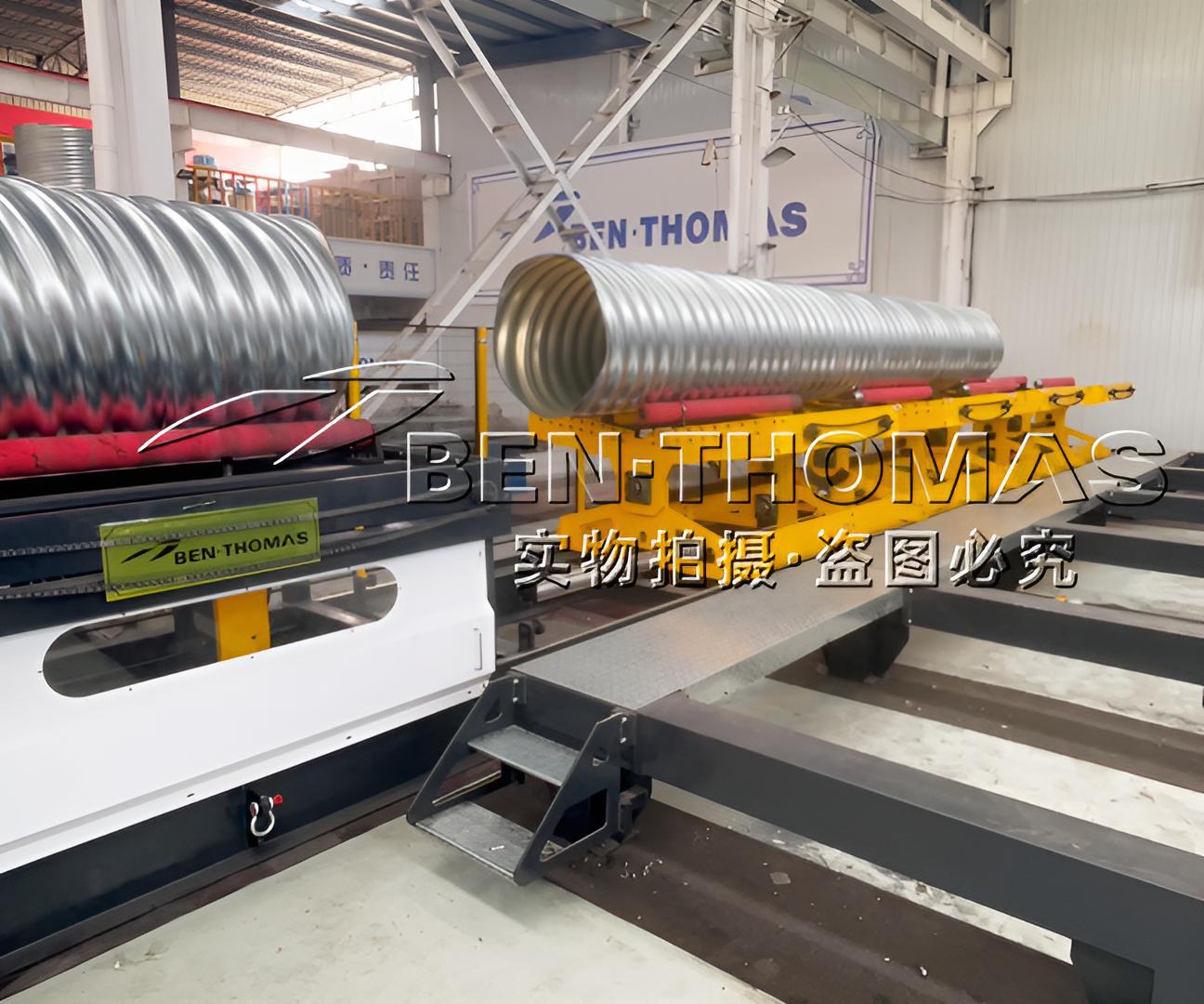 Steel Helically Corrugated Pipe Machine【PLUS】